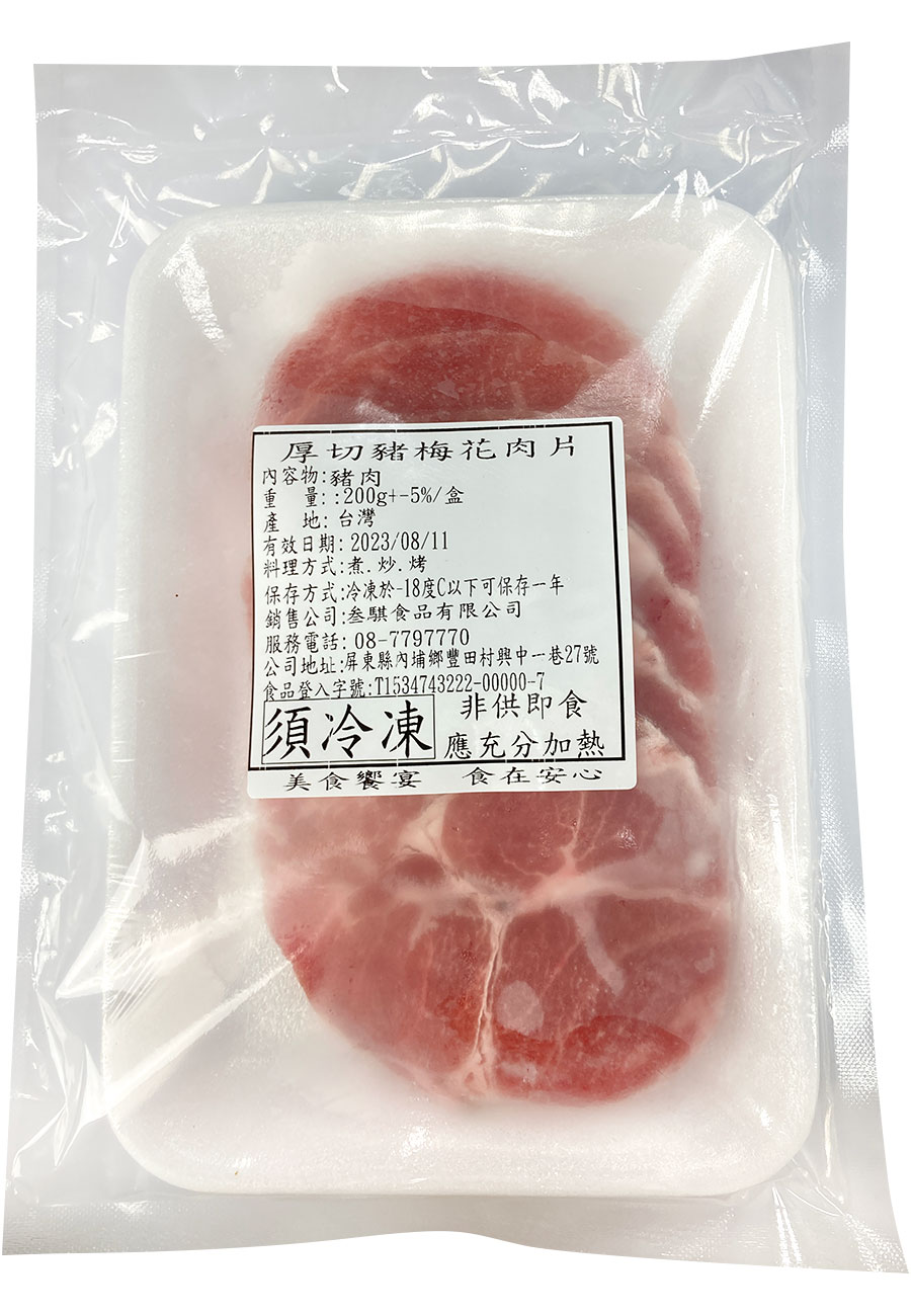 厚豬梅花肉片(厚度5mm未醃製)-Ainonix艾洛怩思
