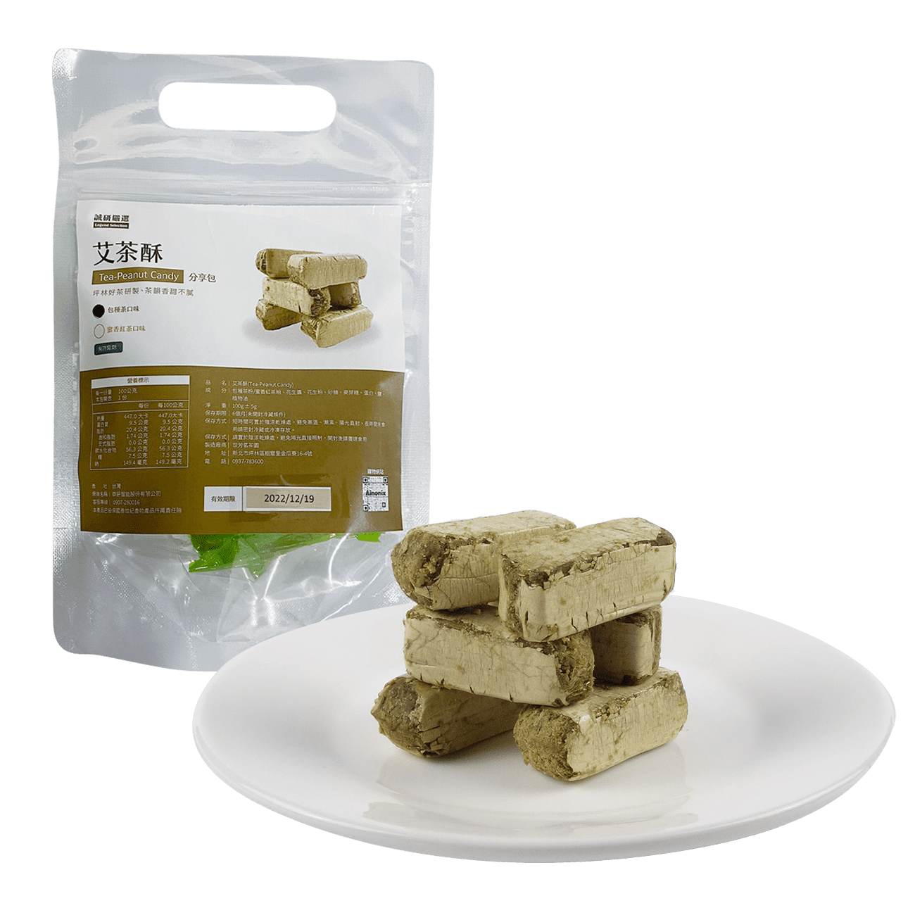 Ainonix艾洛怩思-線上購物｜隨需即得，少但更好