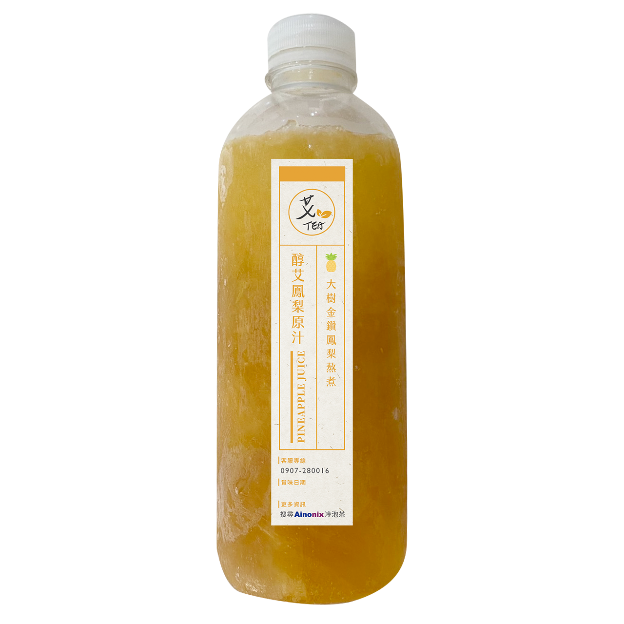 Ainonix艾洛怩思-線上購物｜隨需即得，少但更好