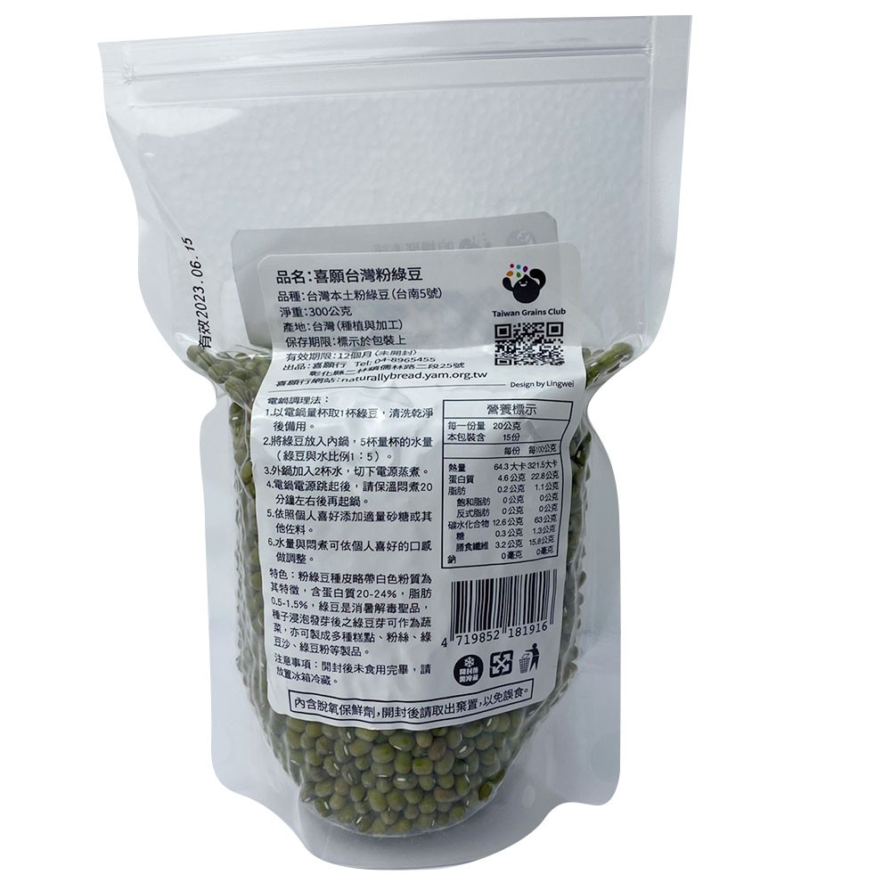 Ainonix艾洛怩思-線上購物｜隨需即得，少但更好