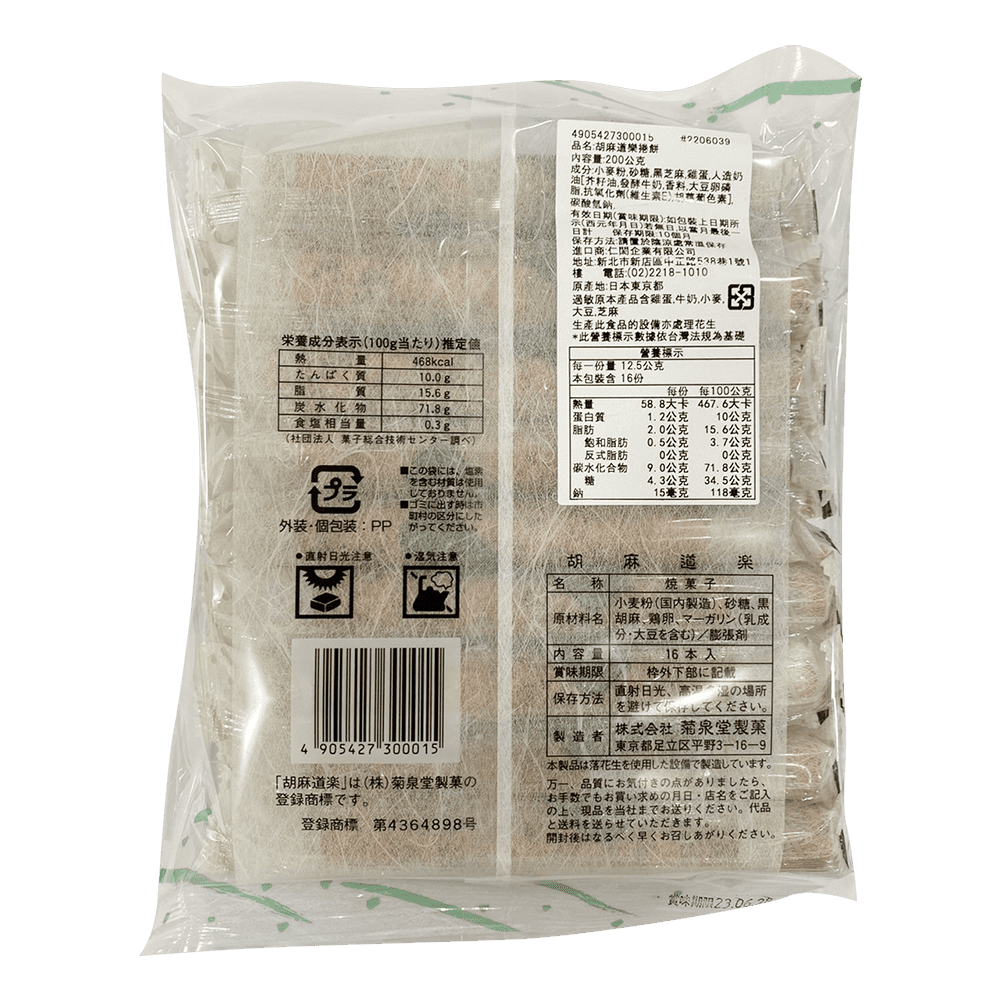 Ainonix艾洛怩思-線上購物｜隨需即得，少但更好