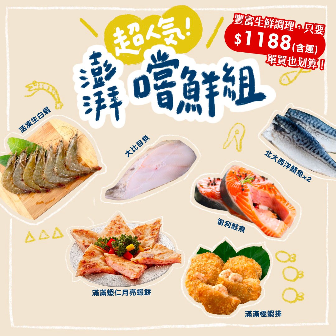 Ainonix艾洛怩思-線上購物｜隨需即得，少但更好