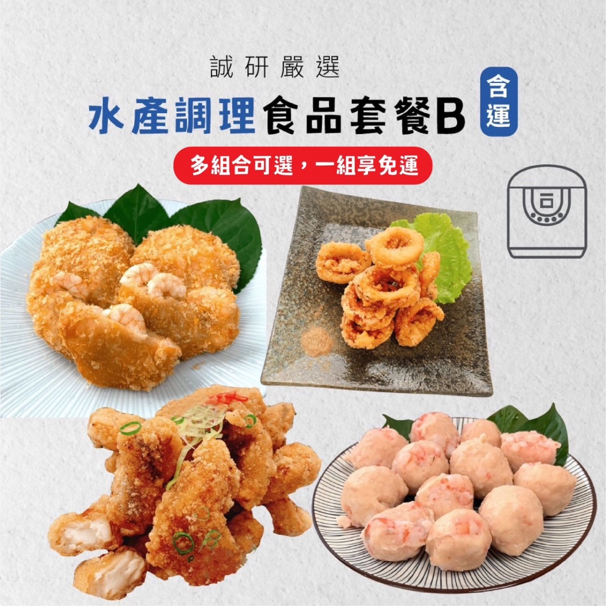 Ainonix艾洛怩思-線上購物｜隨需即得，少但更好